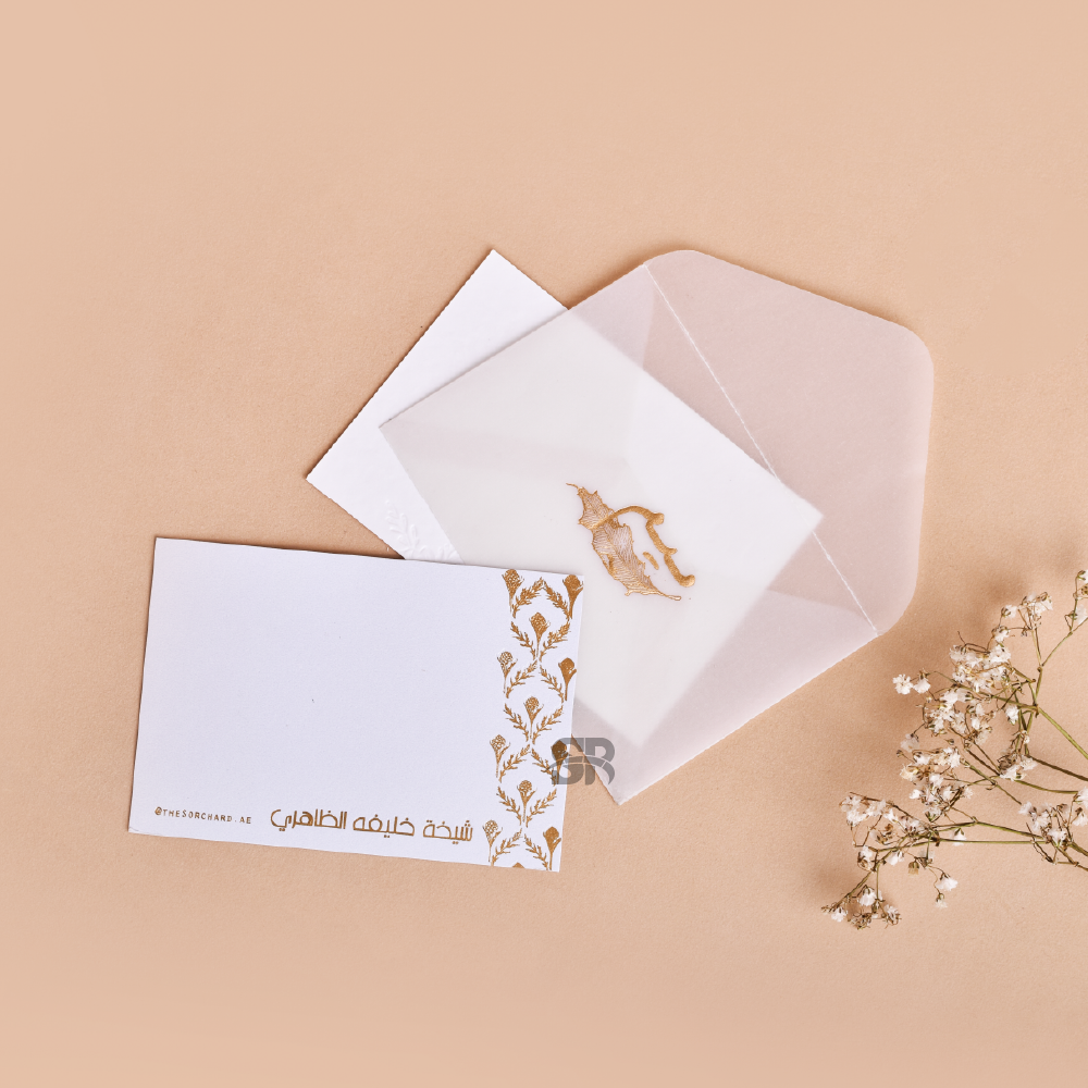 SHOP Al Sahaba Printing Press Al Ain Emirates shop-al-sahaba-printing-press-al-ain-emirates