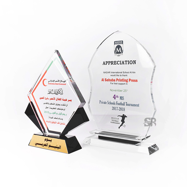 CRYSTAL SHIELD - Al Sahaba Printing Press - Al Ain - Emirates